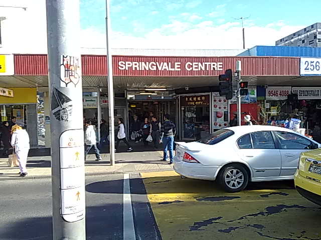 Plazas of Melbourne: Springvale special part I- Golden Plaza, Springvale.